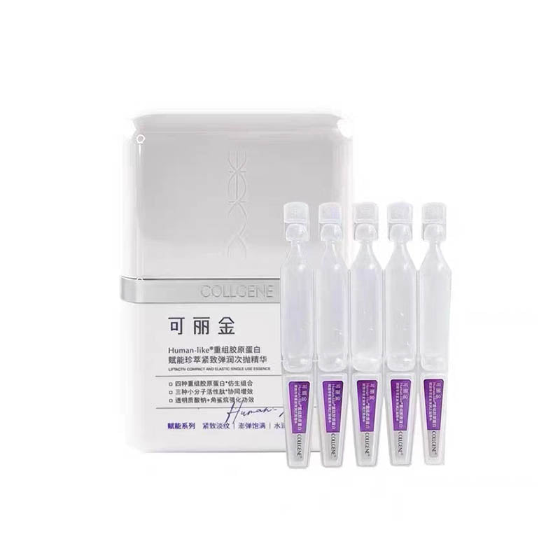 COLLGENE Recombinant Collagen Vibrant Compact Single Use Essence – Best ...