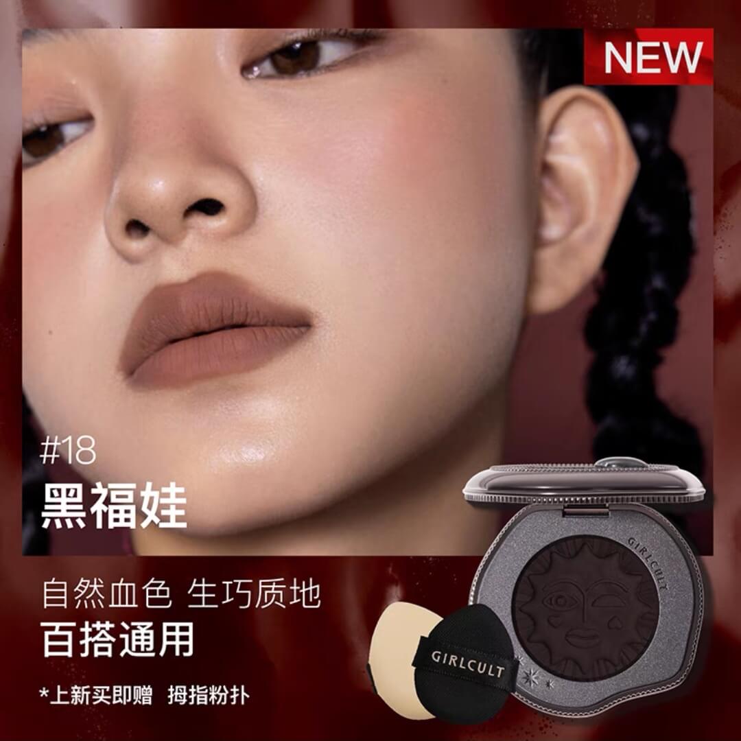 Girlcult – Best Seasons Beauty