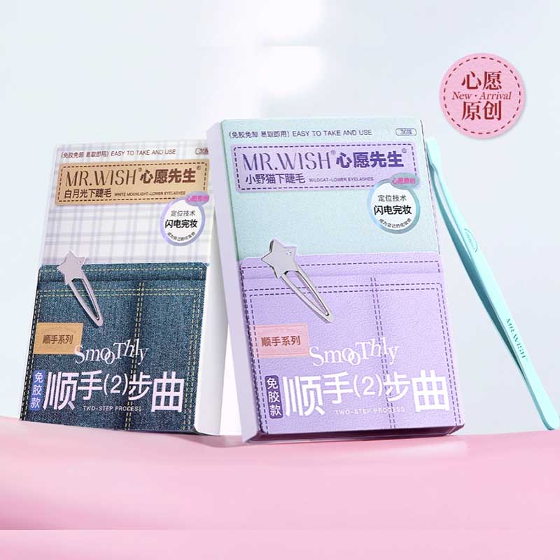 MR.WISH Lower Glue-Free False Eyelashes – Best Seasons Beauty